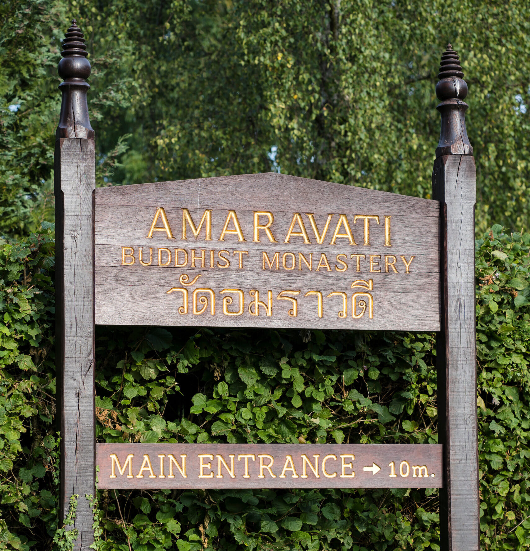 Amaravati Buddhist Monastery | UK | Thai Forest Tradition of Ajahn Chah